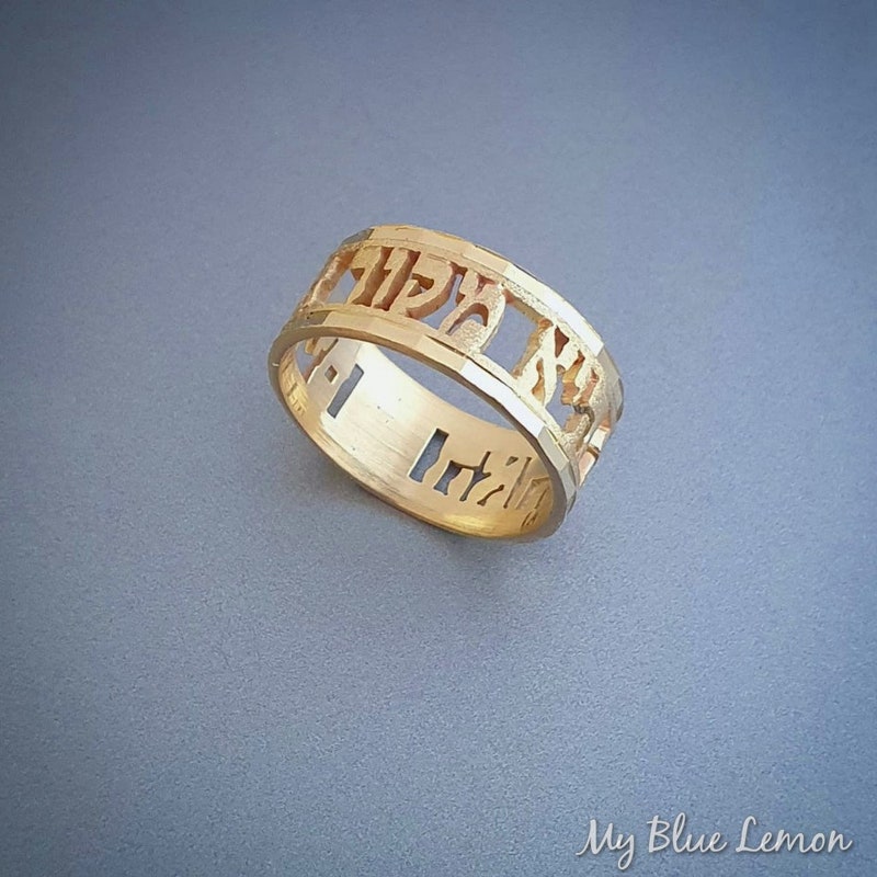 Hebrew Name Rings - Etsy