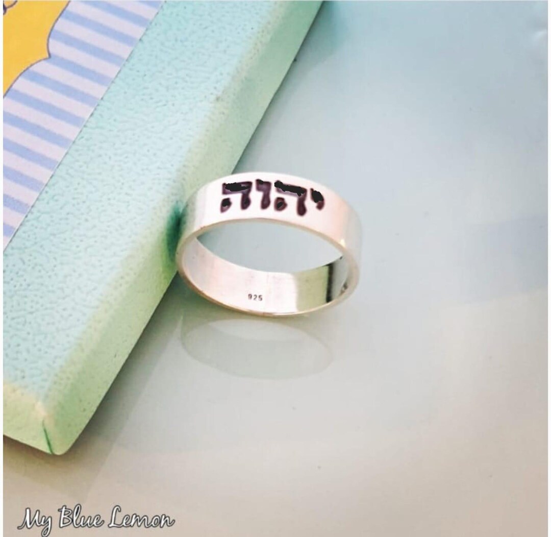 YAHWEH Ring Solid Sterling Silver YHVH יהוה Ring Name of the Lord God ...