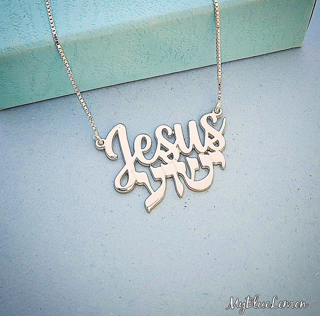 Jesus Name Necklace Hebrew English Nameplate Yeshu Yeshua Double ...