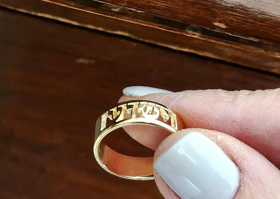 14k Solid Gold Hebrew Biblical Verse Ring - Etsy
