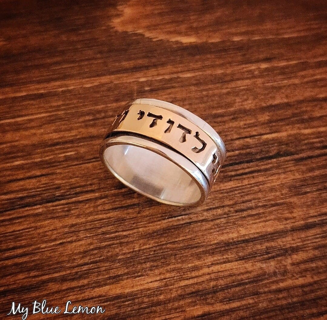 Hebrew Ring Biblical Verse Spinner Ring Two-tone Hebrew Sterling Silver ...