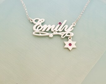 Emily Name Necklace - Etsy