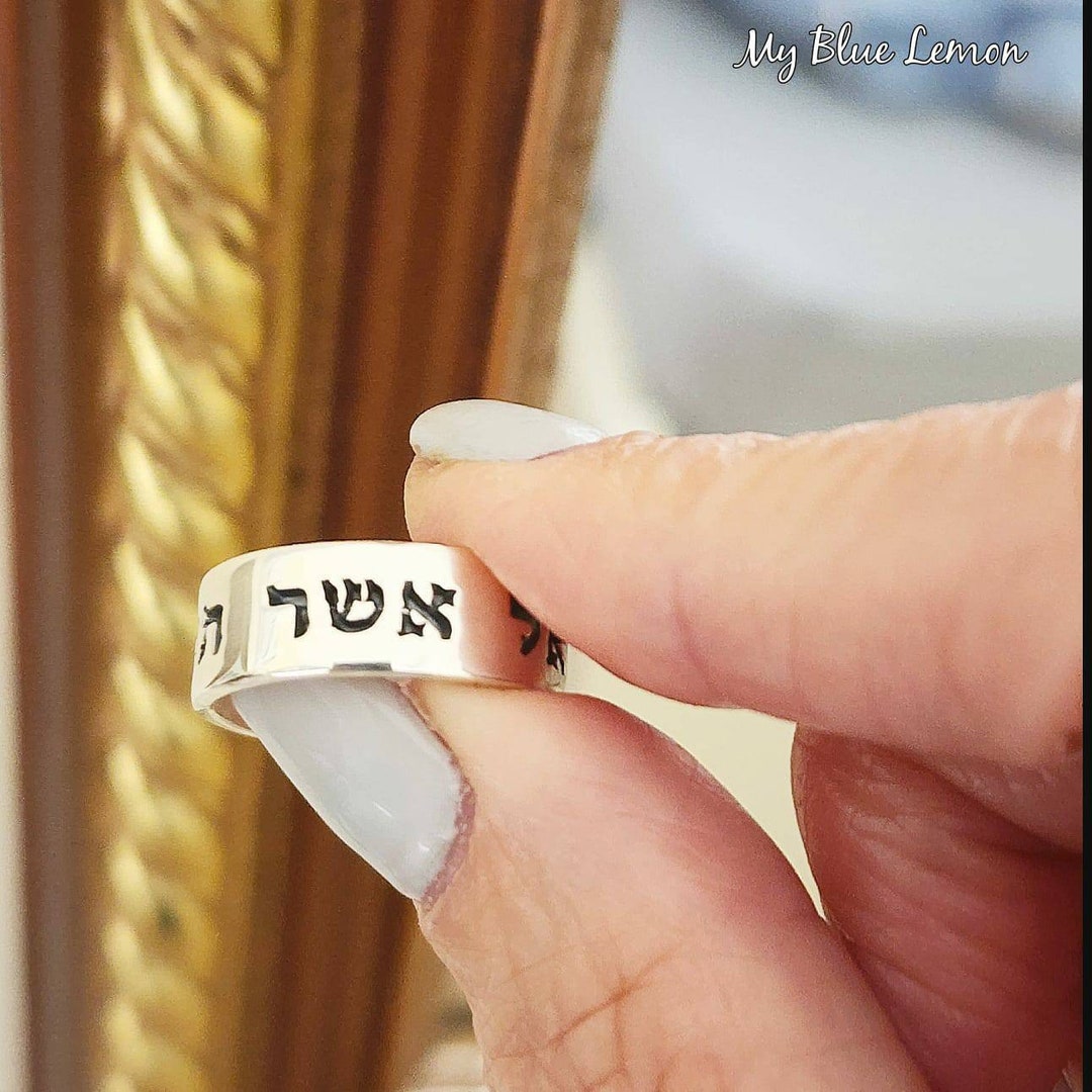 Custom Hebrew Sterling Silver Ring: Personalized Biblical Verse, Name ...