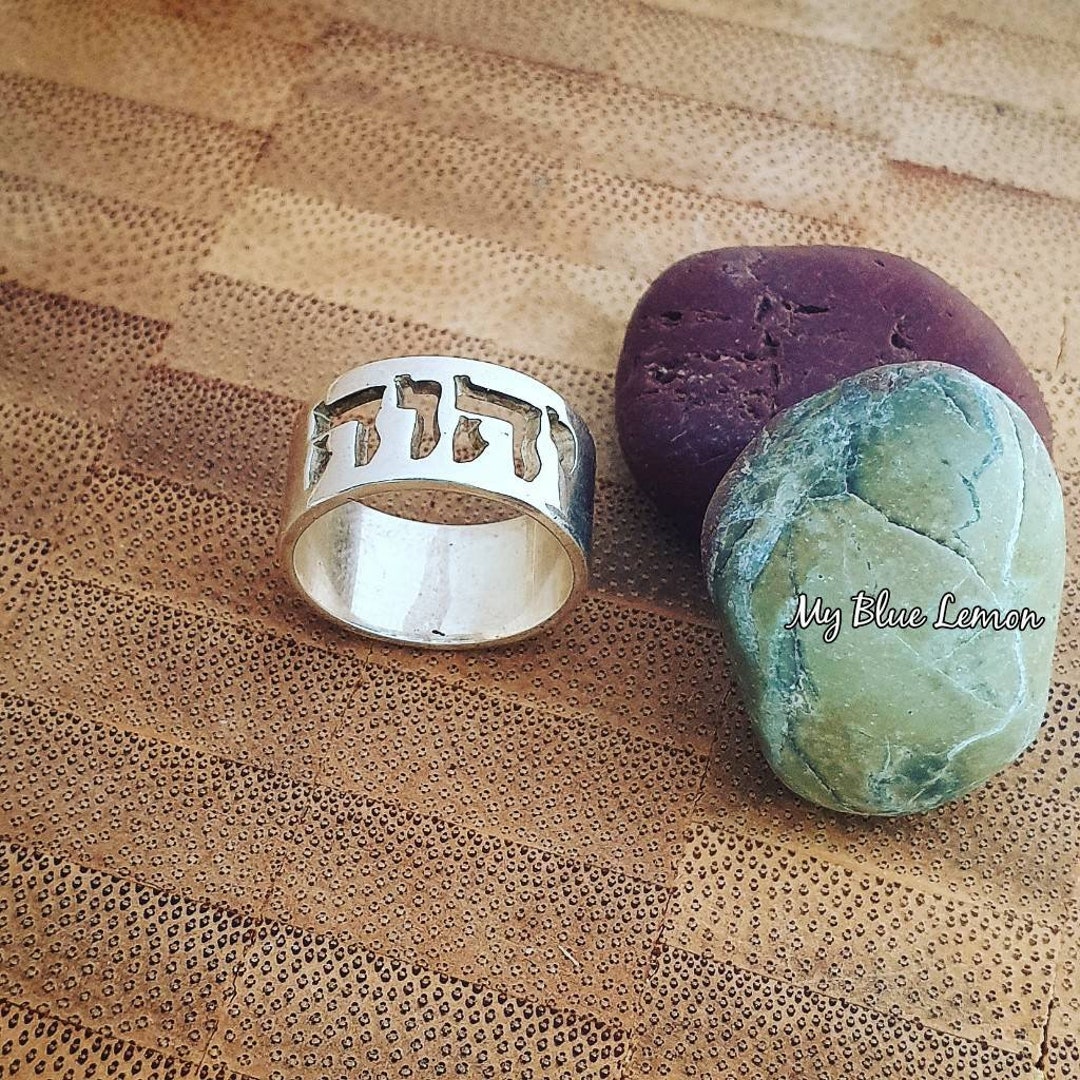 YHWH Sterling Silver Ring: Tetragrammaton Engraved - Etsy