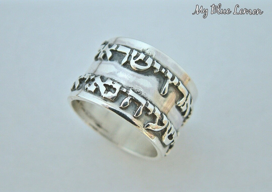 Hebrew Bible Verse Ring Kabbalah Ring Wide Double Hebrew Name Phrase ...