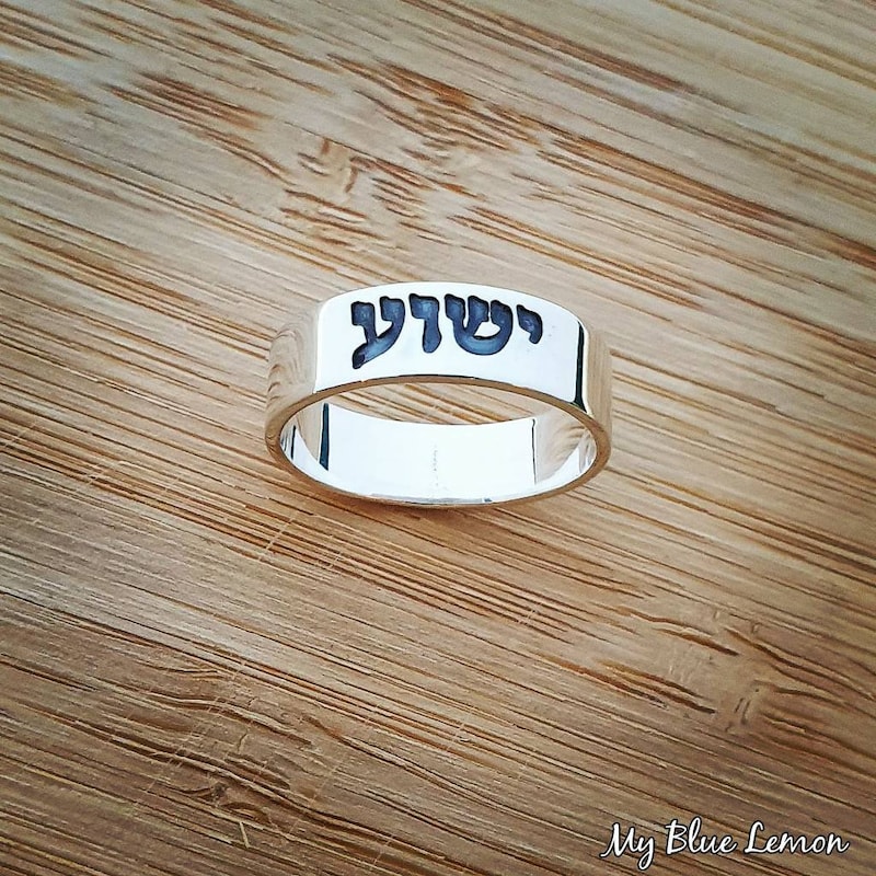 Jesus Ring - Etsy