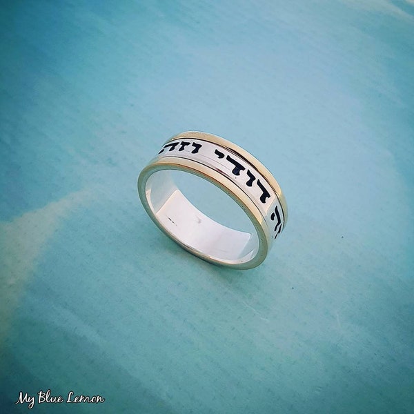 I Am My Beloved Ring - Etsy