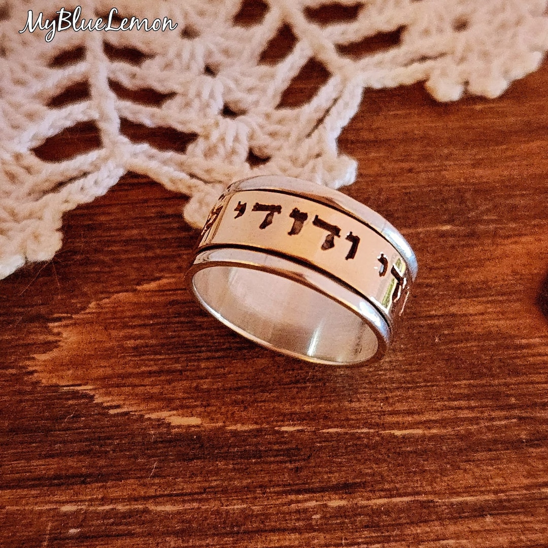 14k Gold Hebrew Spinner Ring: Two-tone Biblical Verse Ring - Etsy