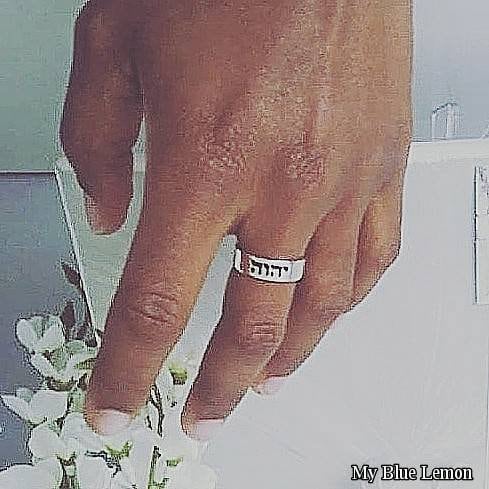 Yhvh Ring Sterling Silver 925 Hand Crafted Band Hebrew Ring ...