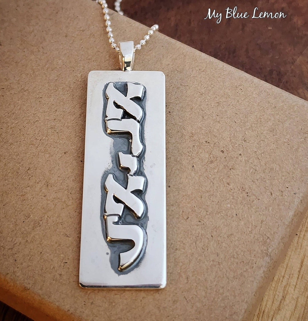 Hebrew Name Necklace Chain for Men Women Bar Mitzvah Gift - Etsy
