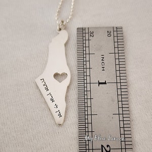 Map of Israel Pendant Necklace Am Israel Chai • 18k Gold Plated • עם ...