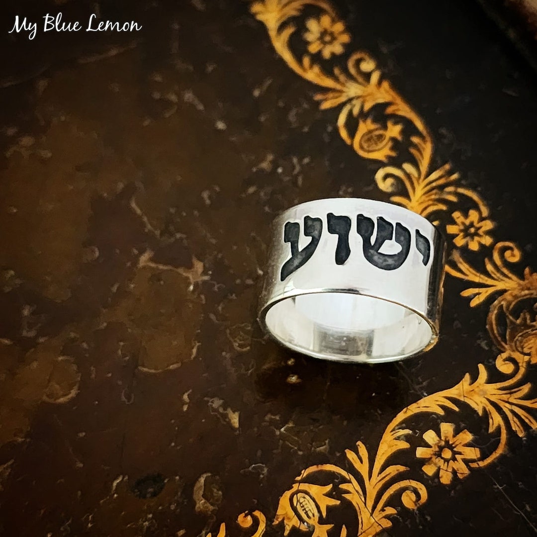 Yeshua Ring: Sterling Silver Hebrew Jesus Ring, Unisex Design - Etsy