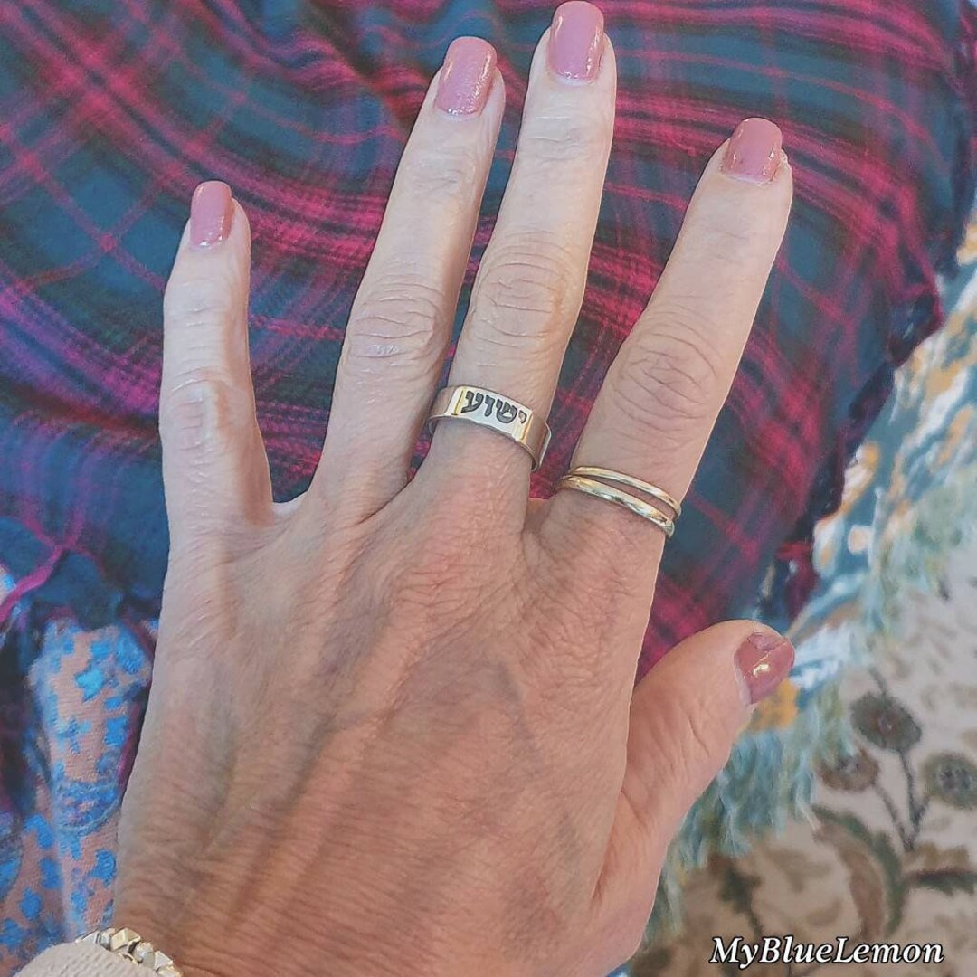 Sterling Silver Jesus Name Ring in Hebrew - Yeshua Ring - Etsy