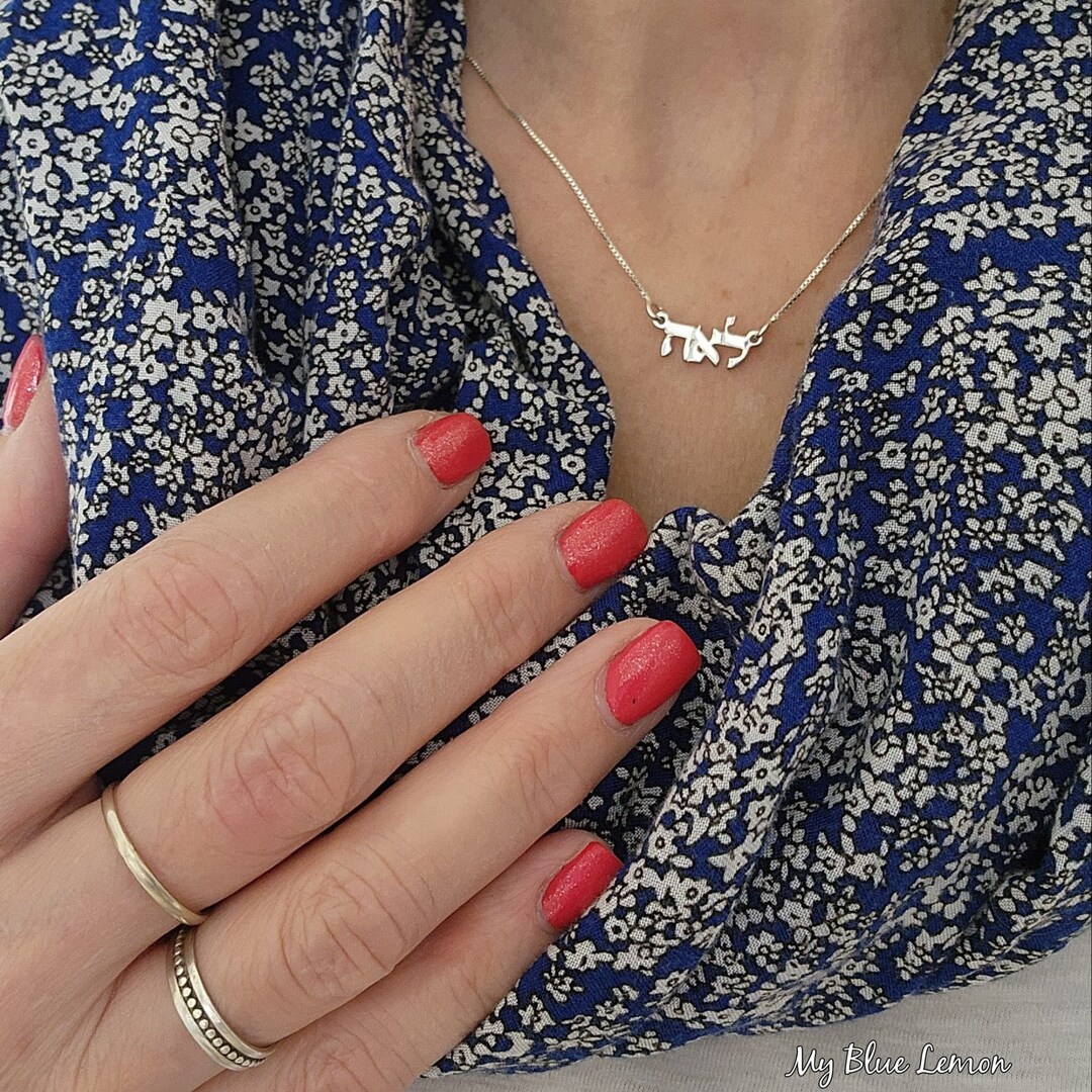 Small Hebrew Name Necklace • Solid Sterling Silver 926 • Personalized ...