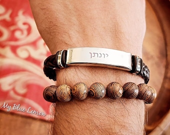 SHEMA ISRAEL Bracelet Sacred Jewish Hebrew Prayer Kabbalah Judaica ...