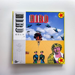 Hiro Yanagida - HIRO - With Original Japanese Release With Photo Insert ...