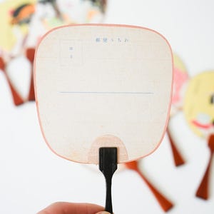 Set of 7 Japanese Uchiwa Geisha Hand Fan - Etsy Australia