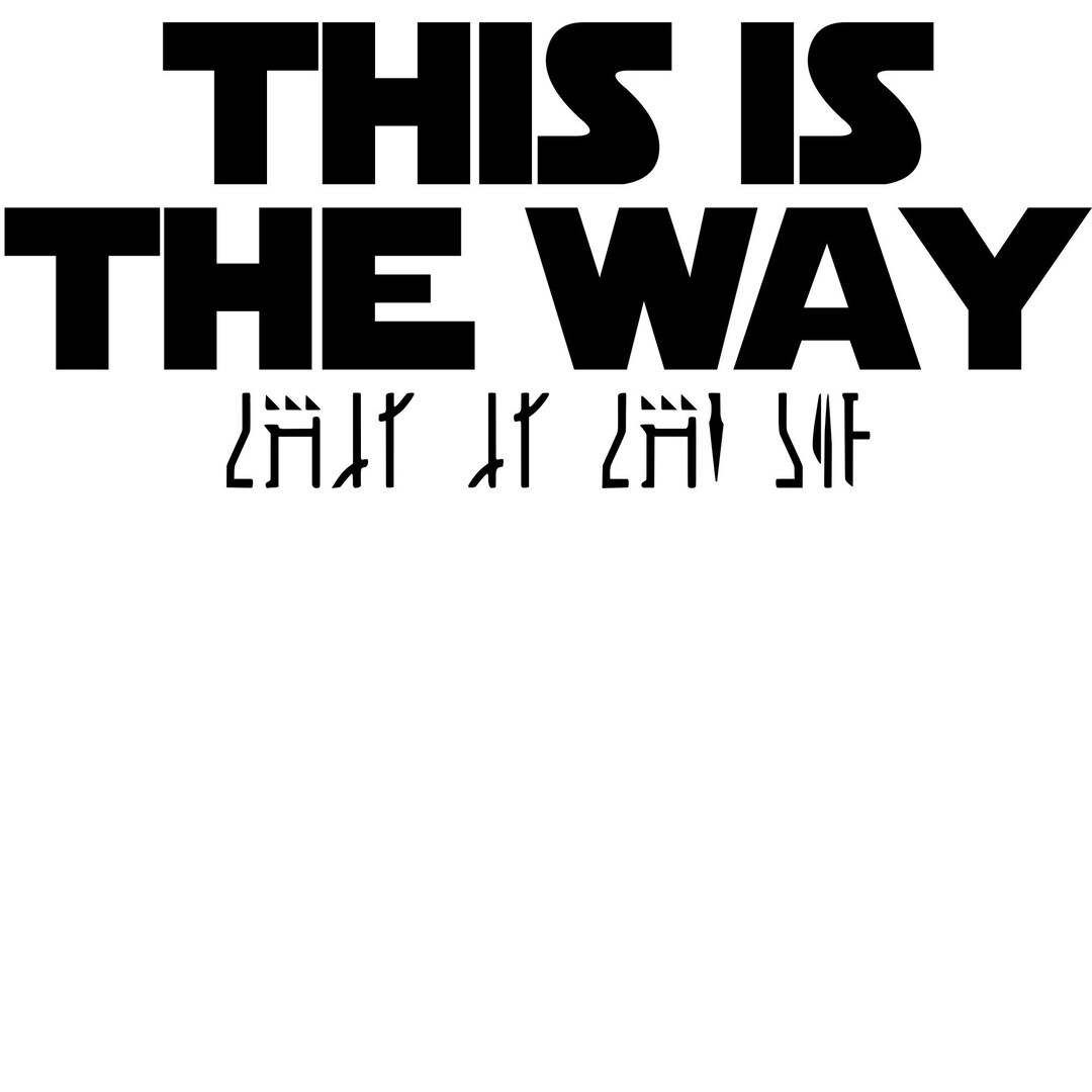 This is the Way Sticker |car, Laptop, Water Bottle Vinyl Decal - Etsy