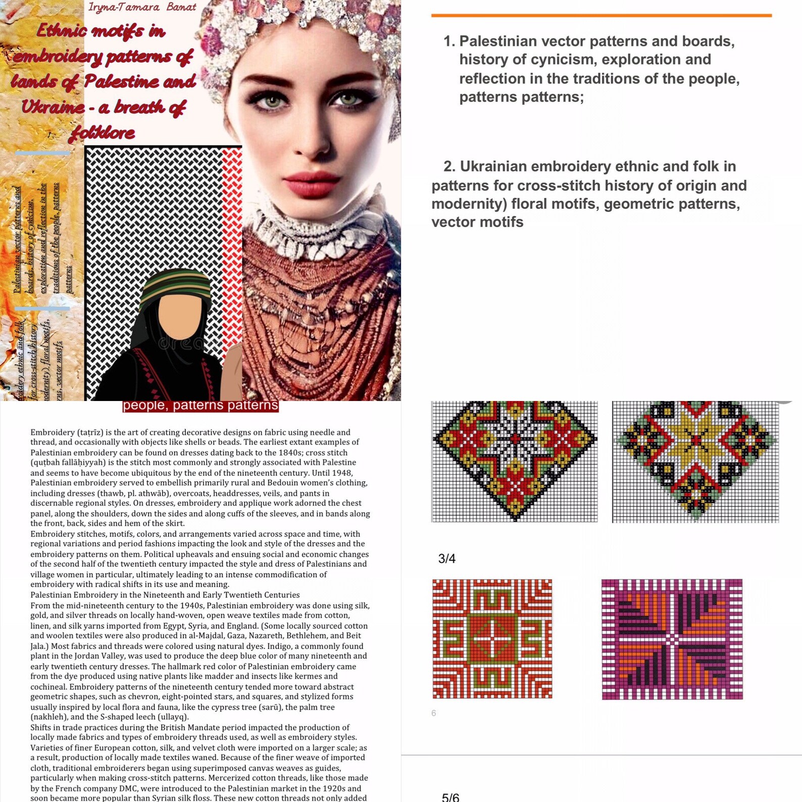 Ethnic Motifs in Embroidery Patterns of Lands of Palestine and | Etsy