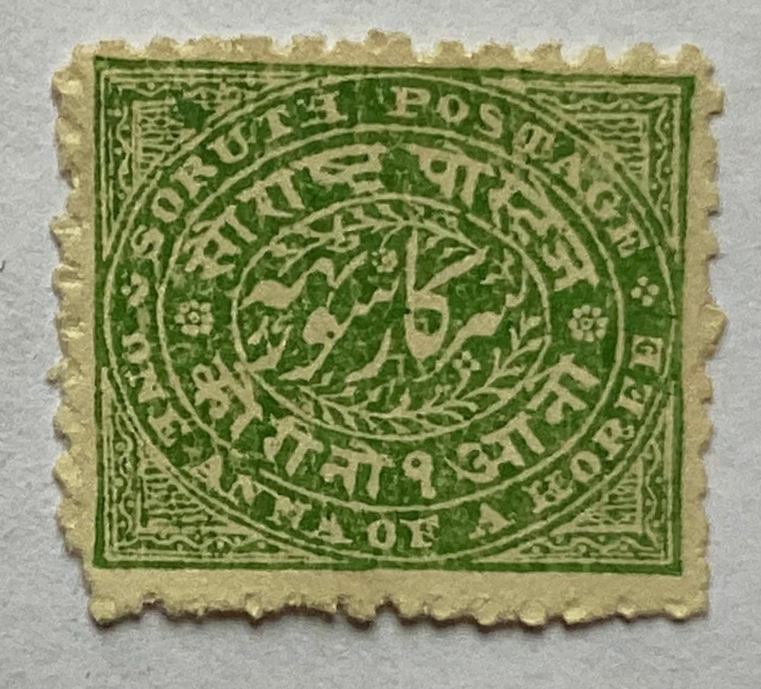 Soruth 1886 One Anna Postage Stamp, Perforate, Unused - Etsy