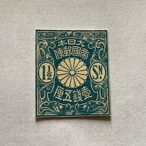 Japanese 1 1/2 Sen Stamped Envelope Cut Out - Etsy