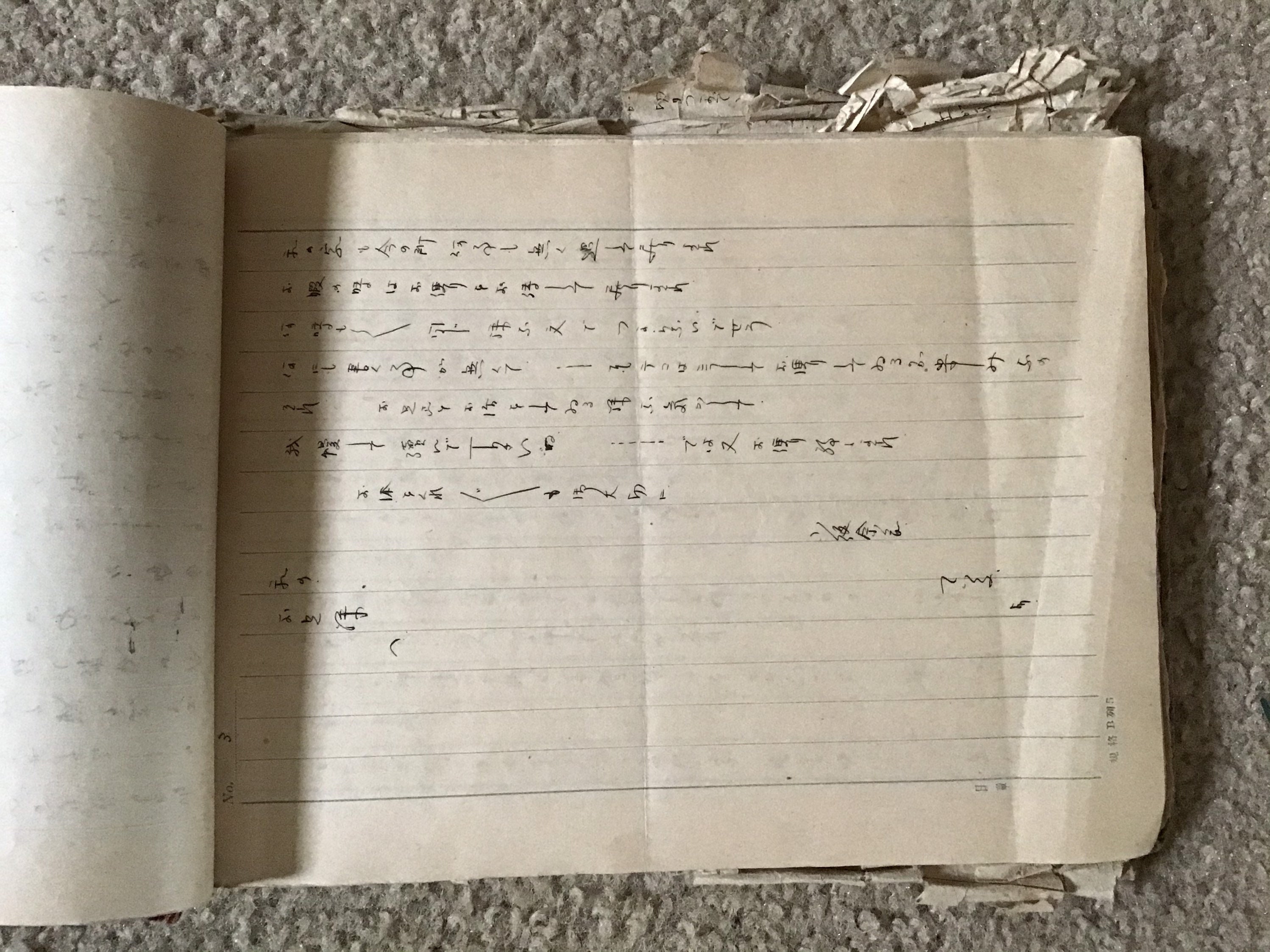 Antique Japanese Handwritten Notebook With Unknown Author & | Etsy
