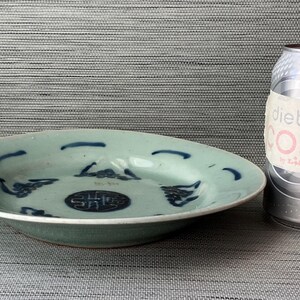 Antique Qing Dynasty WU Fu Peng Shou Celadon Chinese Porcelain Plate, 9 ...