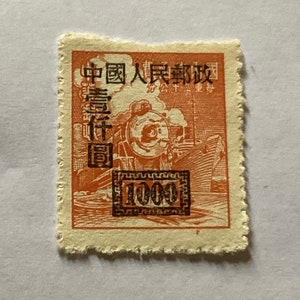 Vintage People's Postage of China 1000 Yuan Overprint Stamp - Etsy