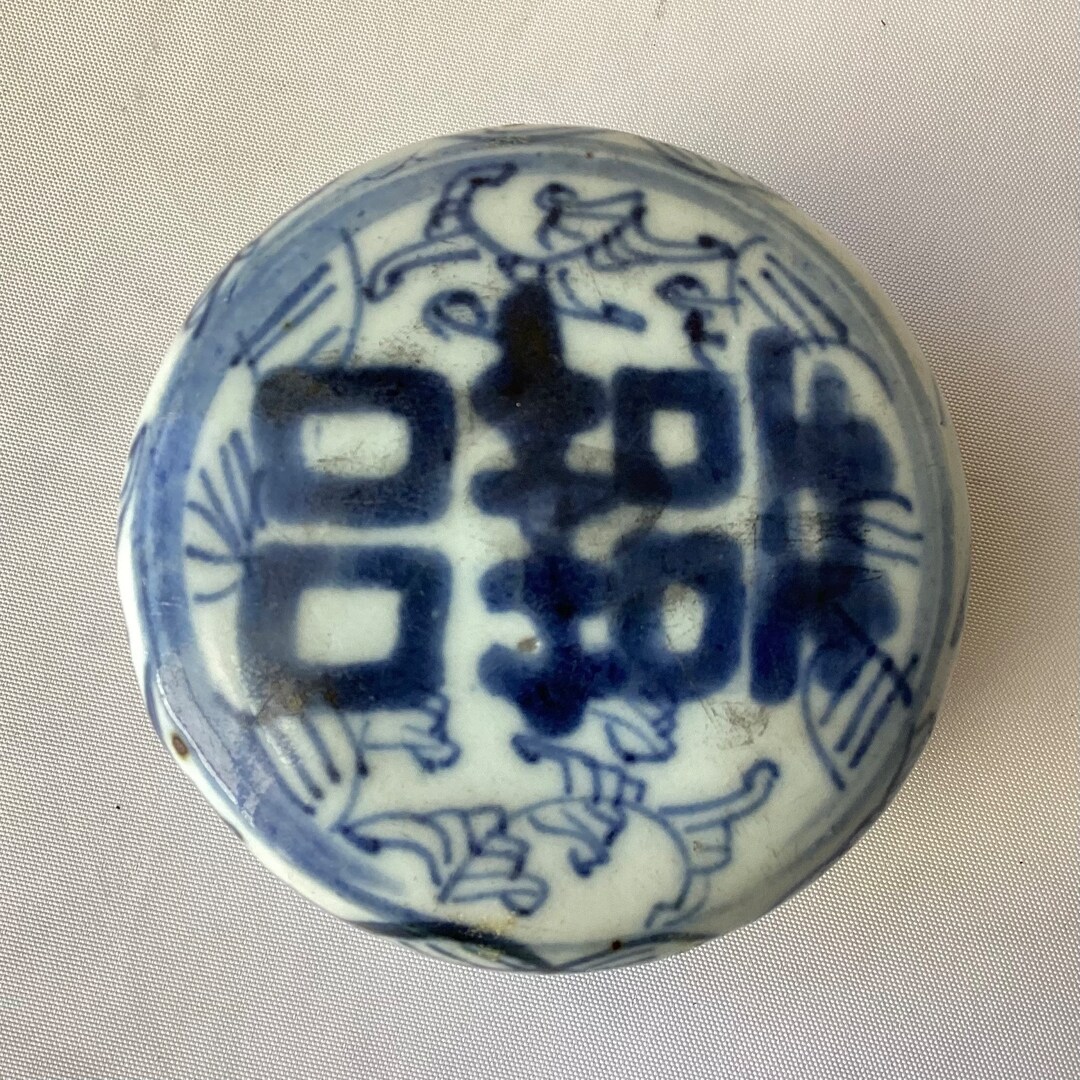 Antique Chinese Porcelain Seal Paste Box, Double Happiness, Blue ...