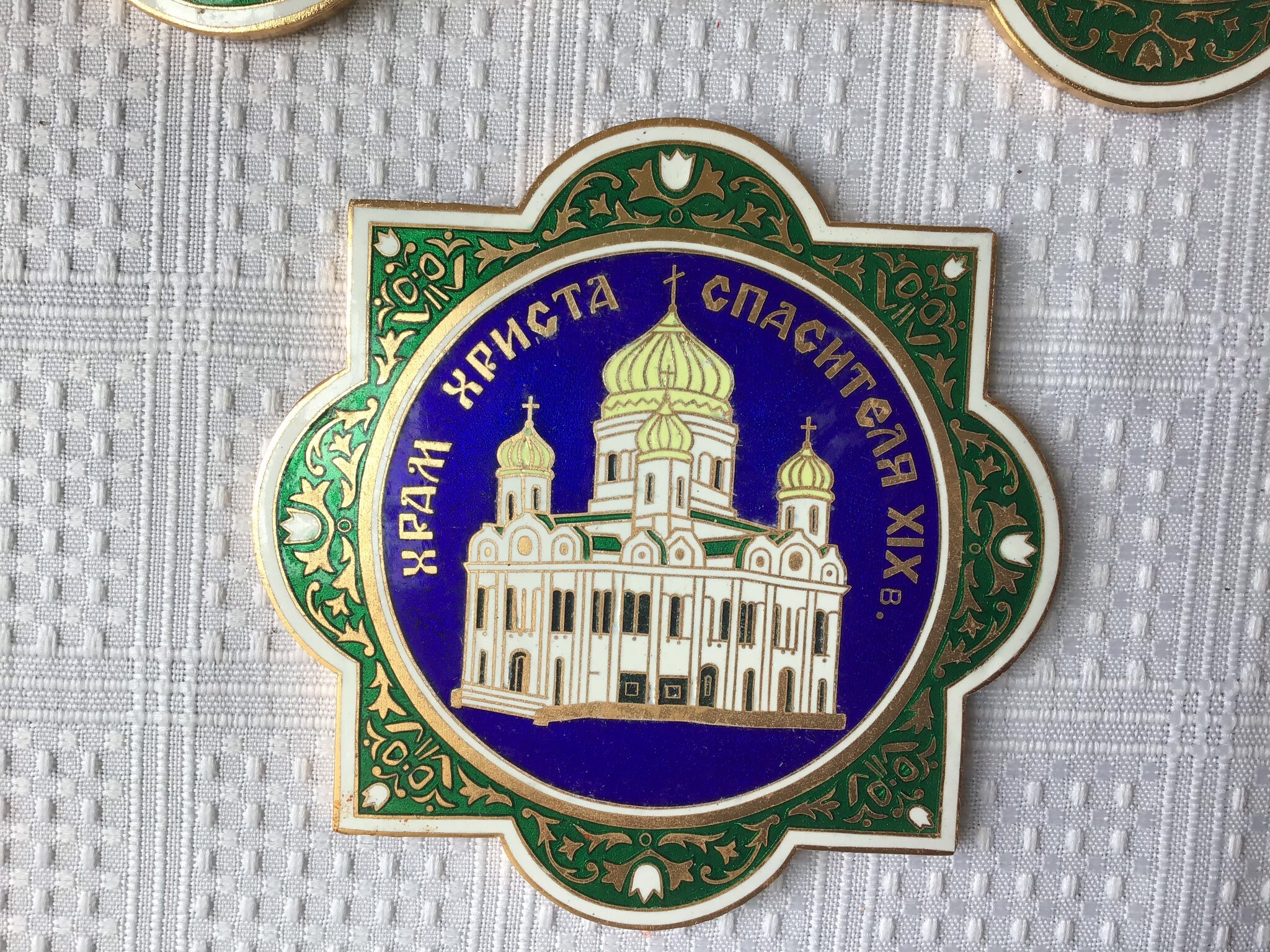 Vintage Russian Souvenirs Plaques Lot of 3 | Etsy