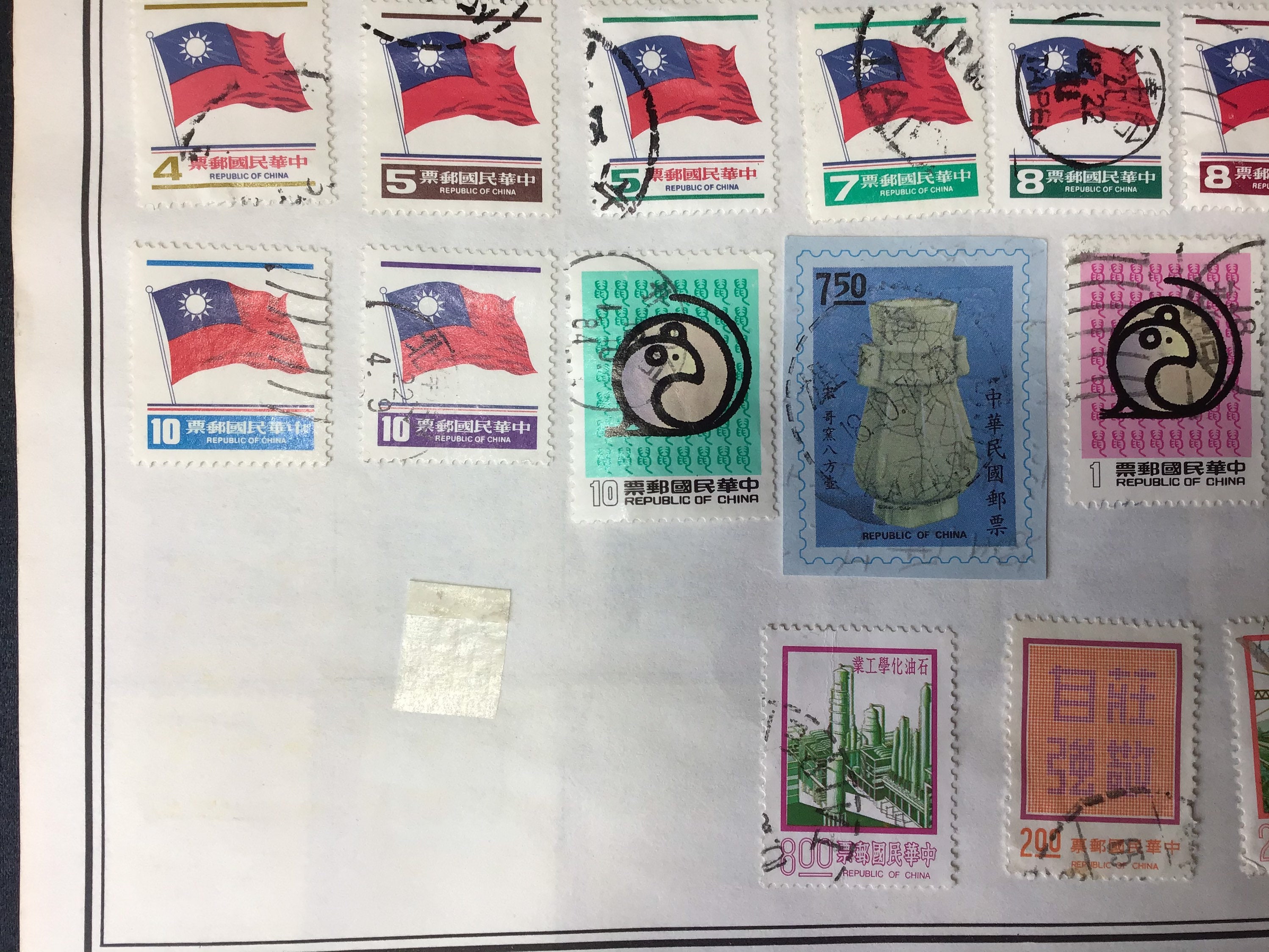 Lot Of 42 Vintage Chinese Postage Stamps 1958-1970 | Etsy