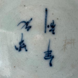 Antique Qing Dynasty WU Fu Peng Shou Celadon Chinese Porcelain Plate, 9 ...