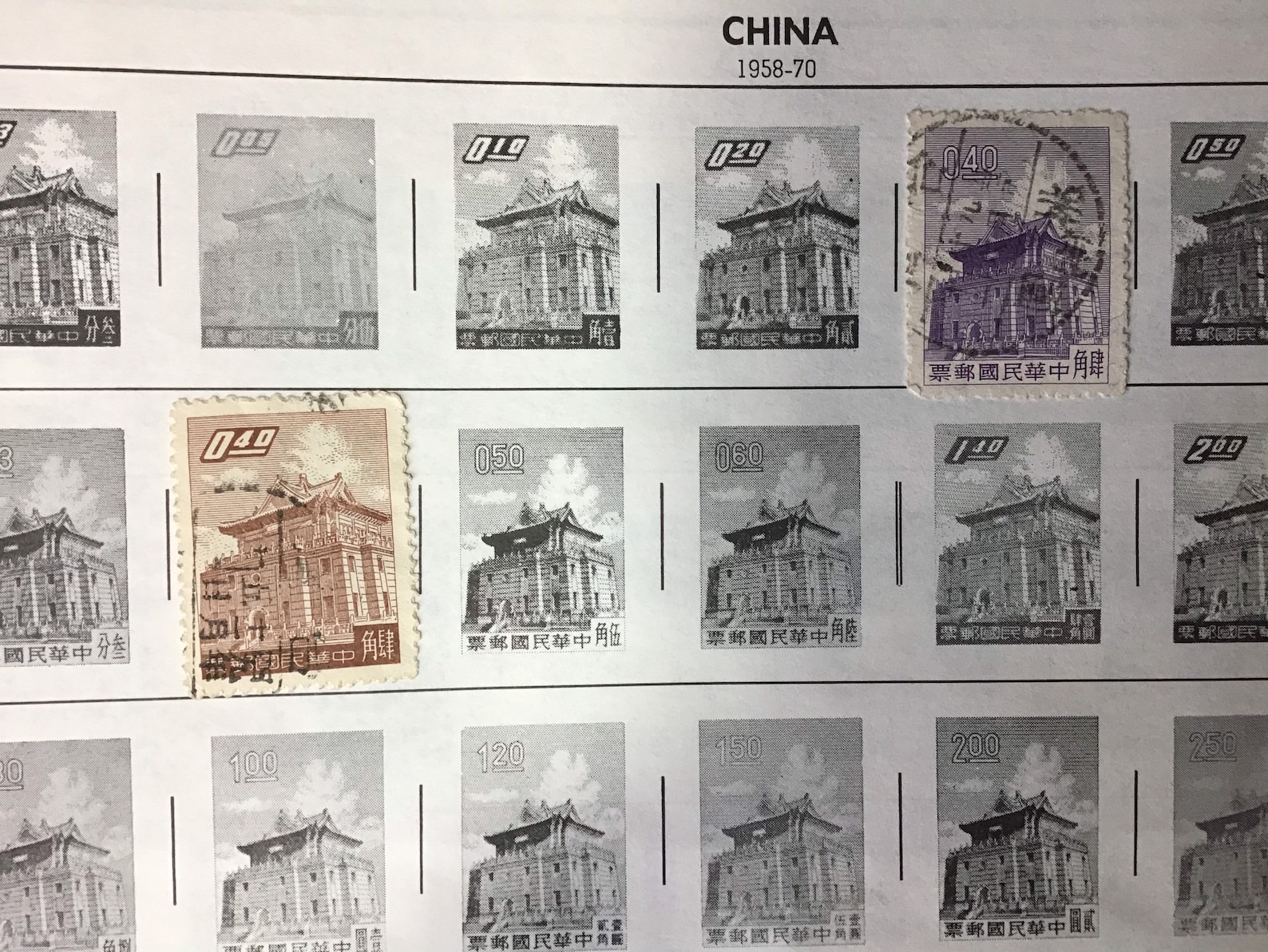 Lot of 42 Vintage Chinese Postage Stamps 1958-1970 - Etsy