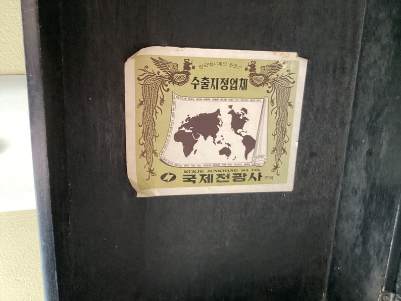 Pick-up Only VTG Frontier 31 Day Kukje Junkwang Wall Clock - Etsy