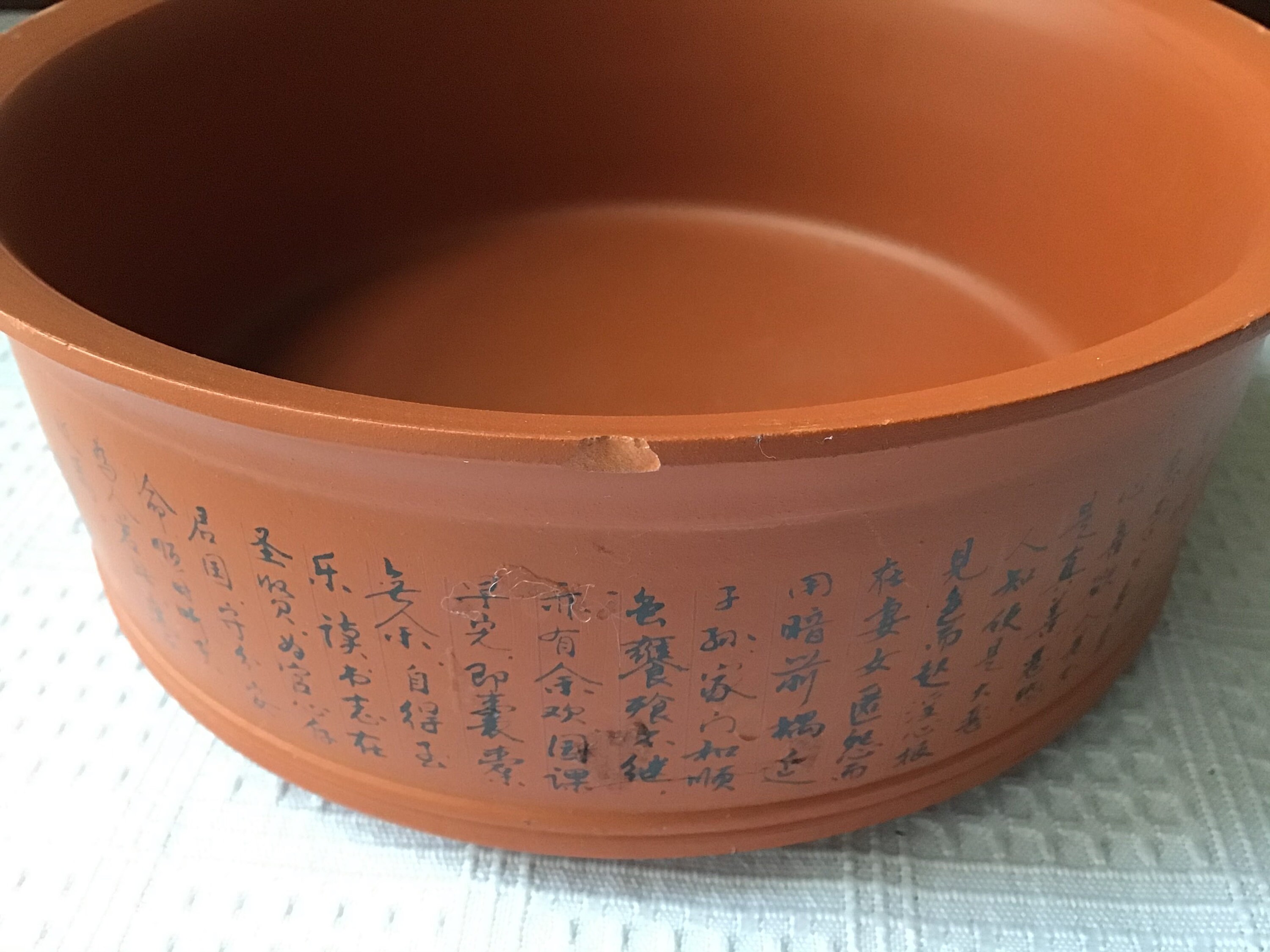Vintgage Chinese Yixing Clay Ovenware Chinese Characters - Etsy
