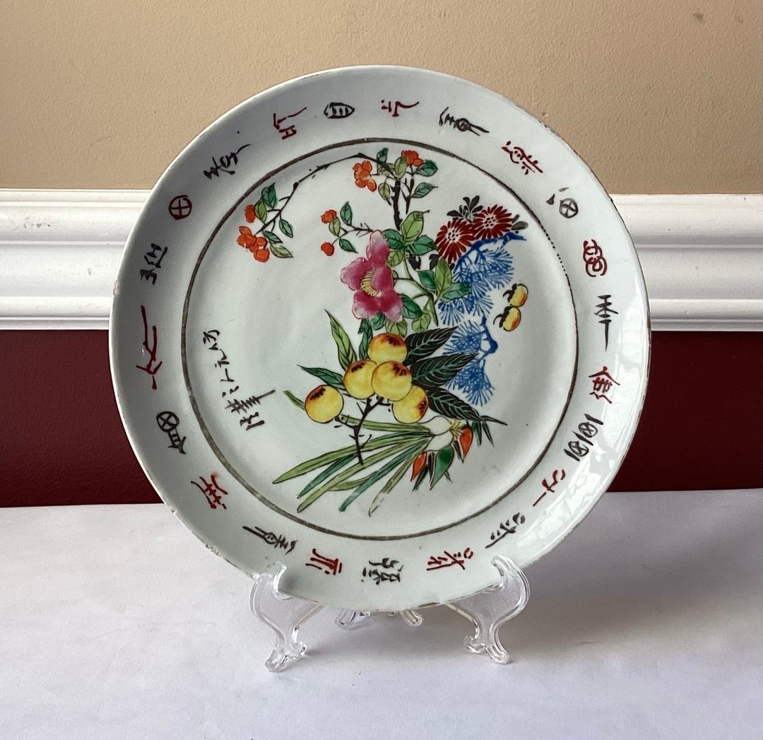 Antique Chinese Porcelain Plate, Hand Painted and Signed With ...