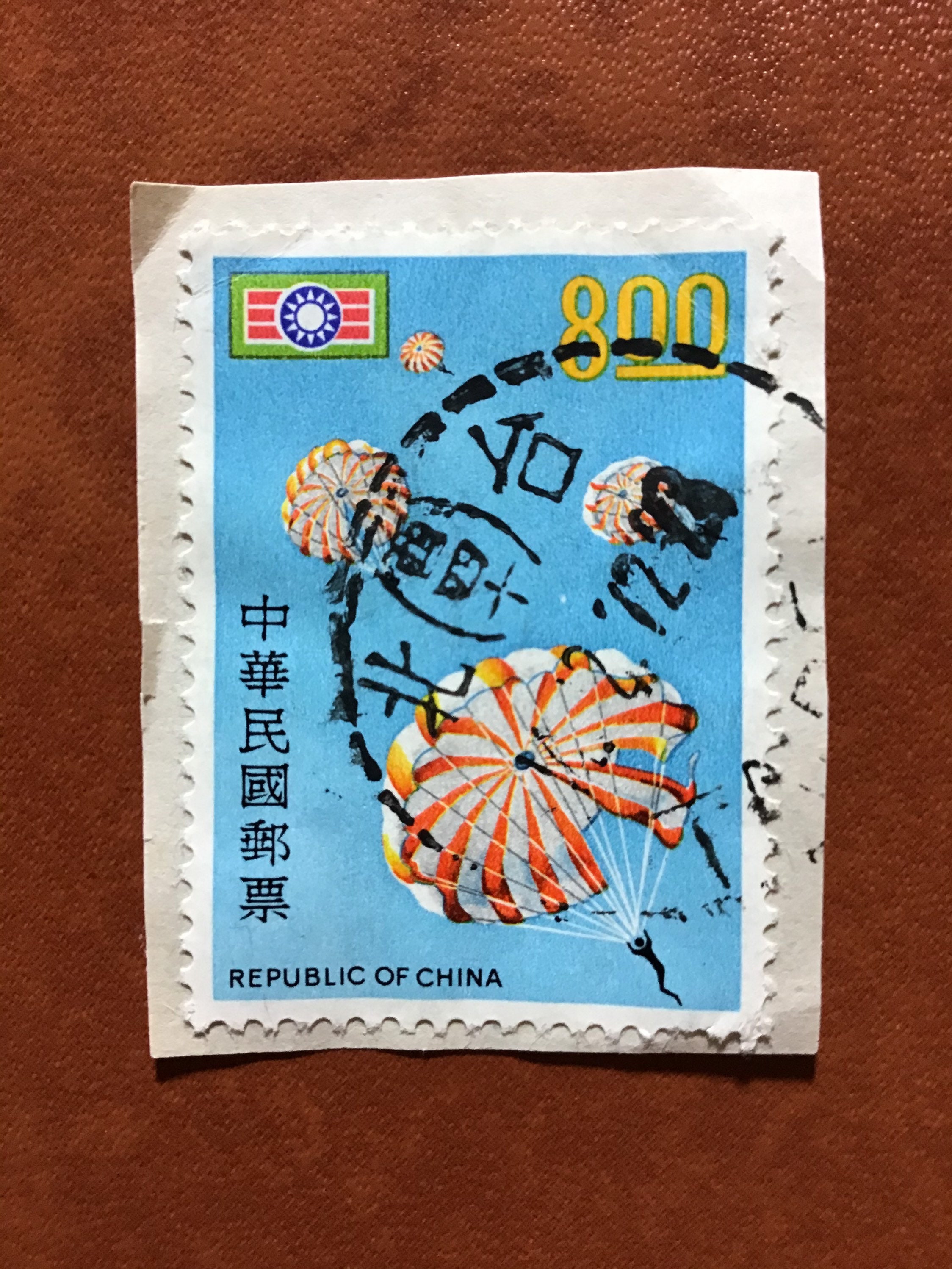 Lot of 20 Vintage Chinese Postage Stamps | Etsy