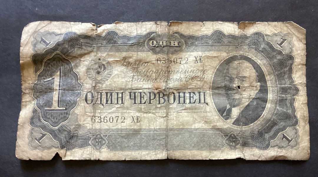 1 Chervontsev Russian Bank Note, 1937 - Etsy