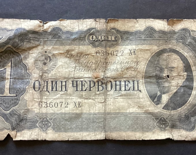 1937 Ten Chervontsev Russian Bank Note - Etsy