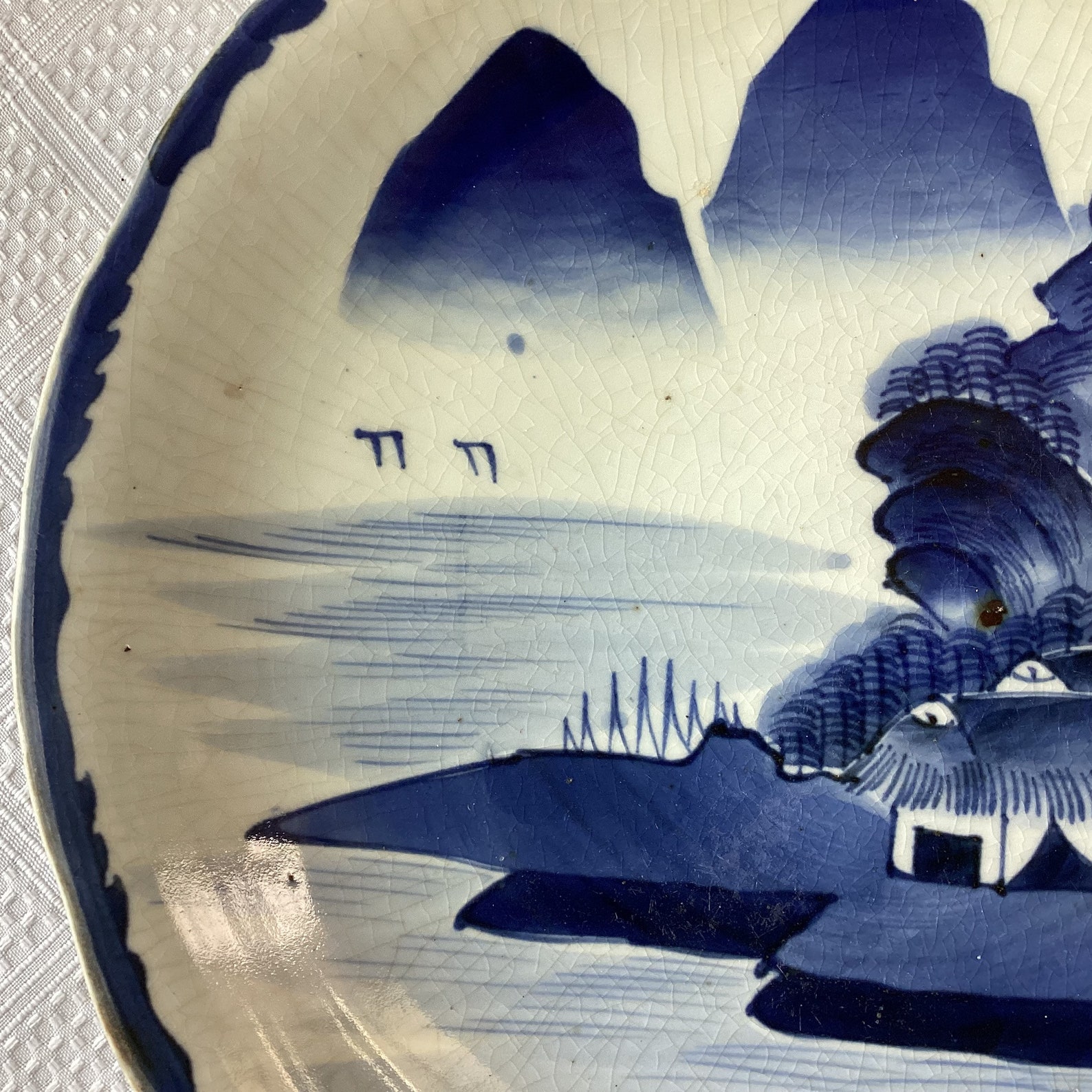 Antique Japanese Blue & White Porcelain Bowl Stand, 11 1/2 W X 2 T ...