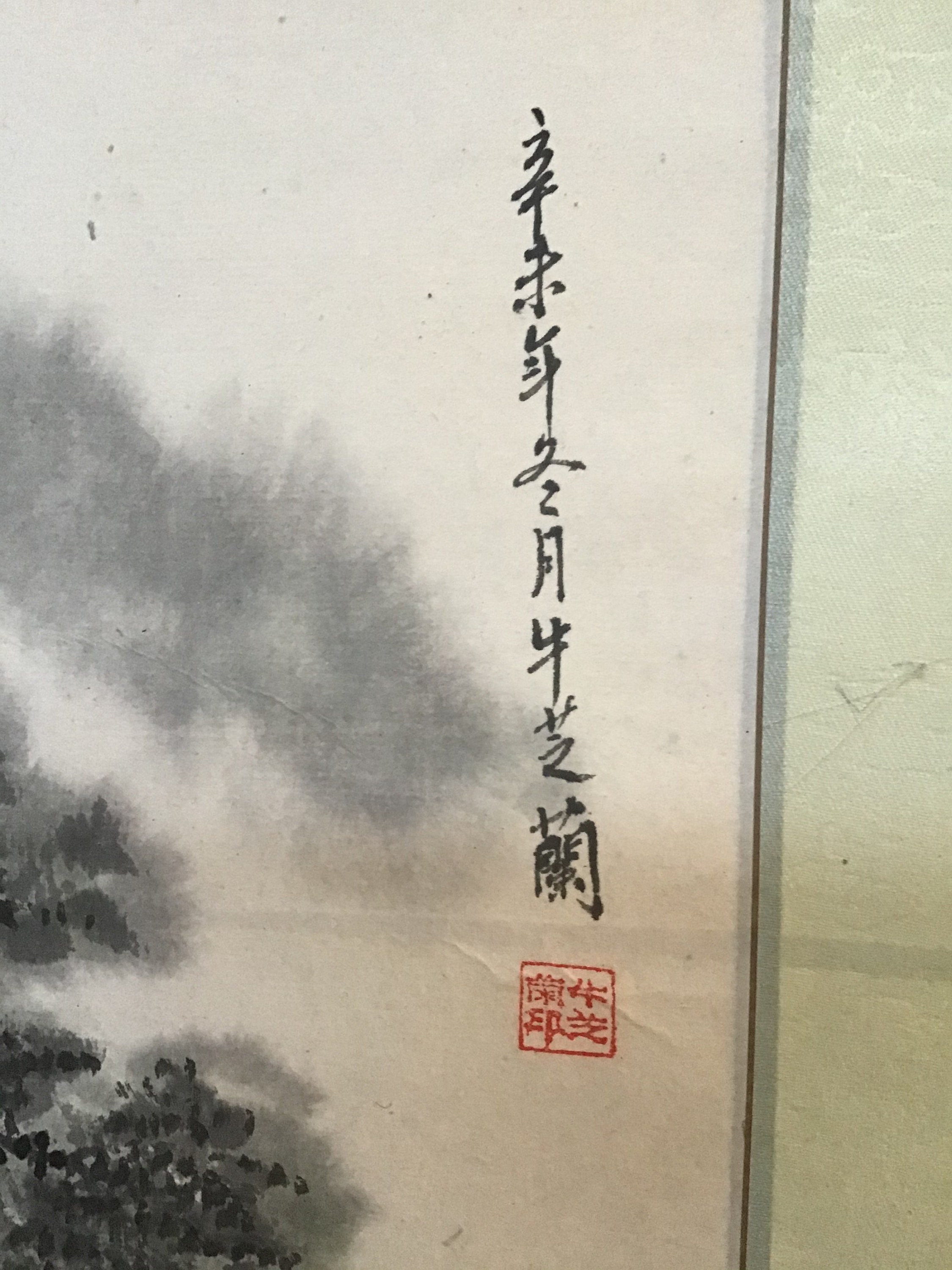 Vintage Original Chinese Hand Painted Scroll Depicts the - Etsy