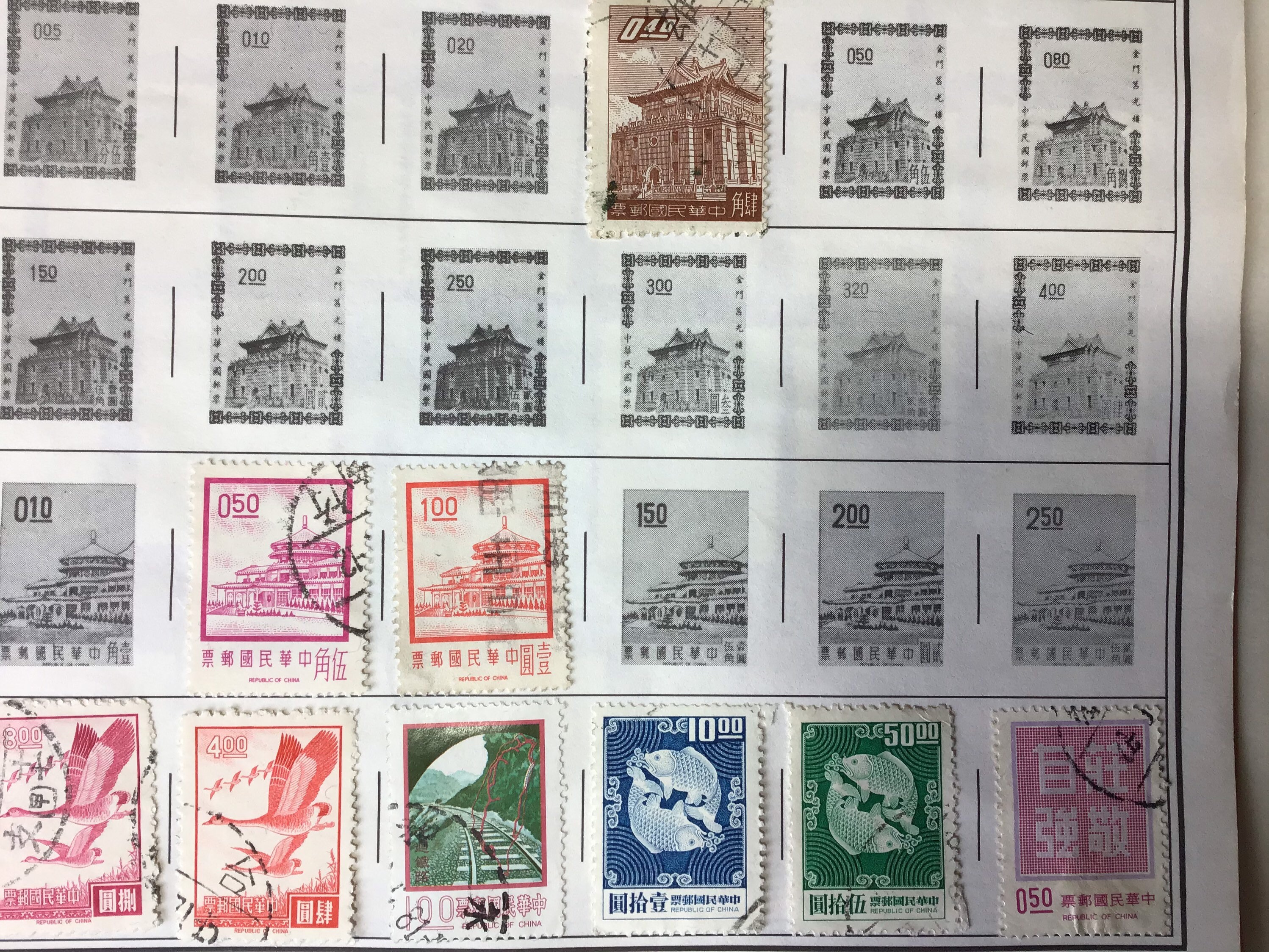 Lot Of 42 Vintage Chinese Postage Stamps 1958-1970 | Etsy