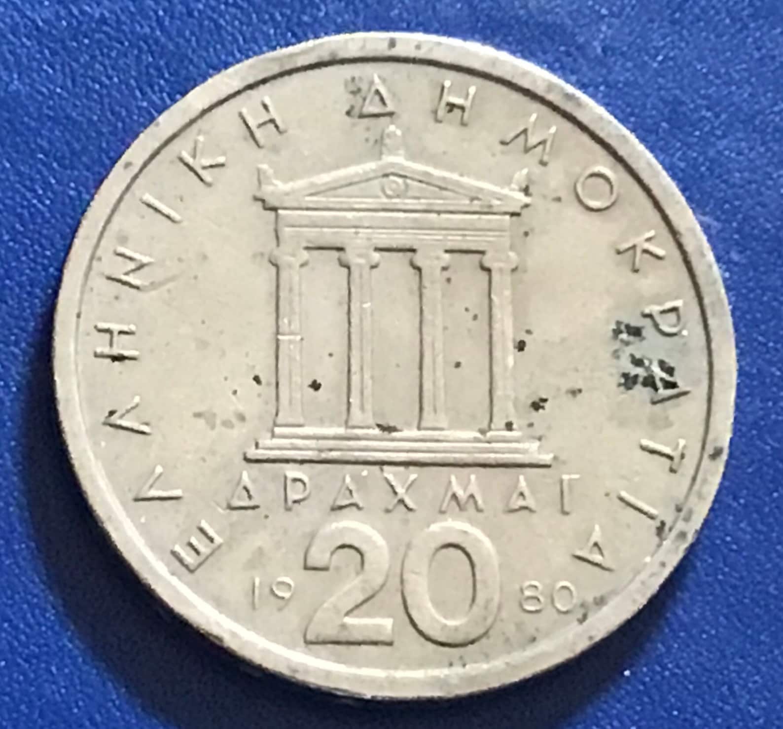 Collection of 3 Rare Greek Drachma Coins 2 X 20 Drachmas & 1 - Etsy