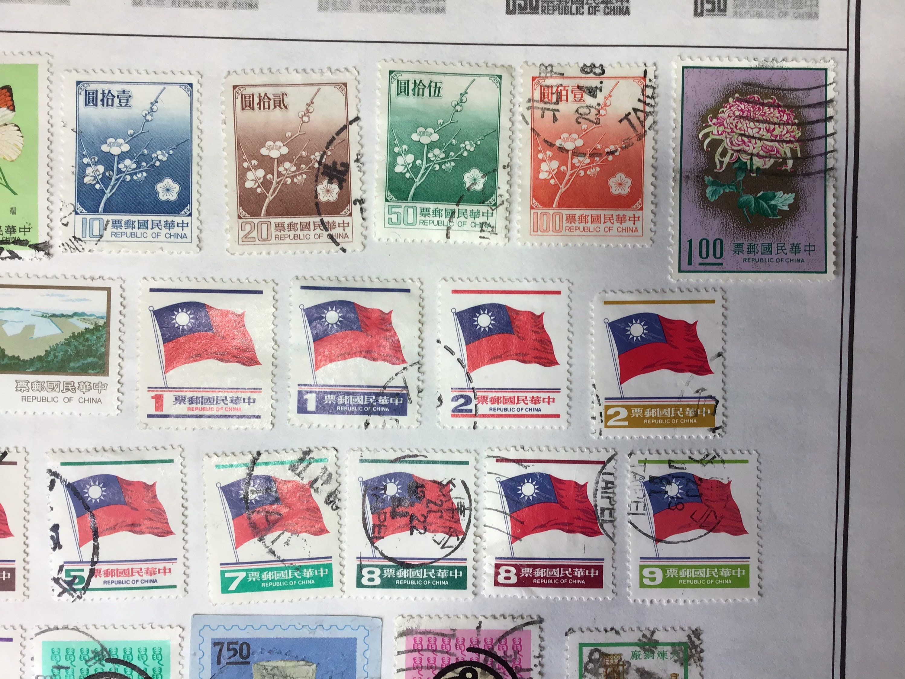 Lot Of 42 Vintage Chinese Postage Stamps 1958-1970 | Etsy