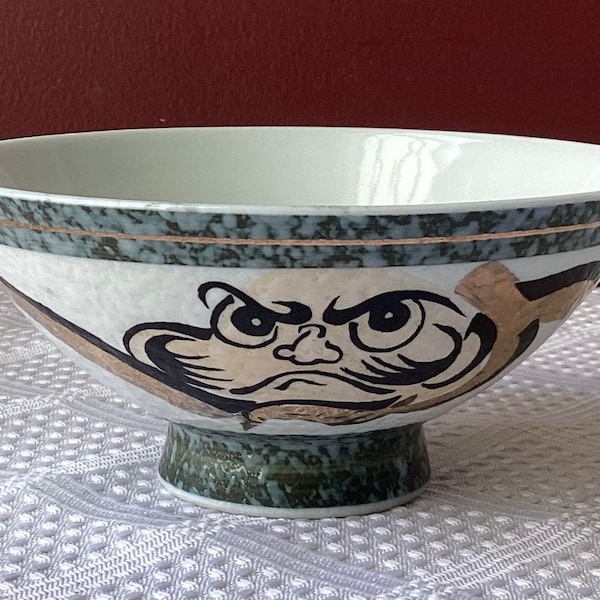 Vintage Rice Bowl - Etsy