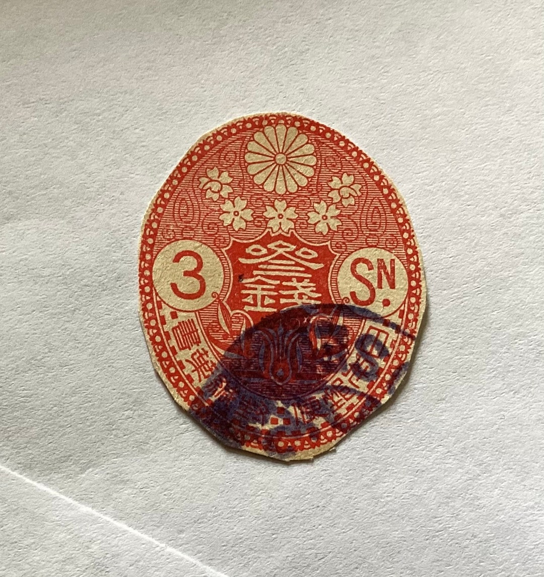 Antique 19th Century Japanese Cut Out Oval Red 3 Sen Stamp - Etsy