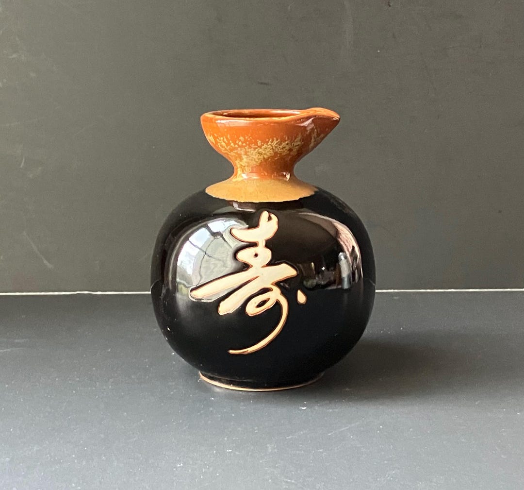 Vintage Japanese Porcelain Sake Bottle/ Bud Vase, MCI Japan, 4 1/4” T ...