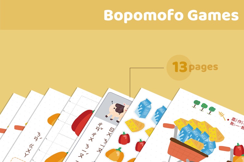 注音符號農場遊戲 Bopomofo Chinese Phonics Alphabet | Taiwan Bopomofo | Zhuyin ...