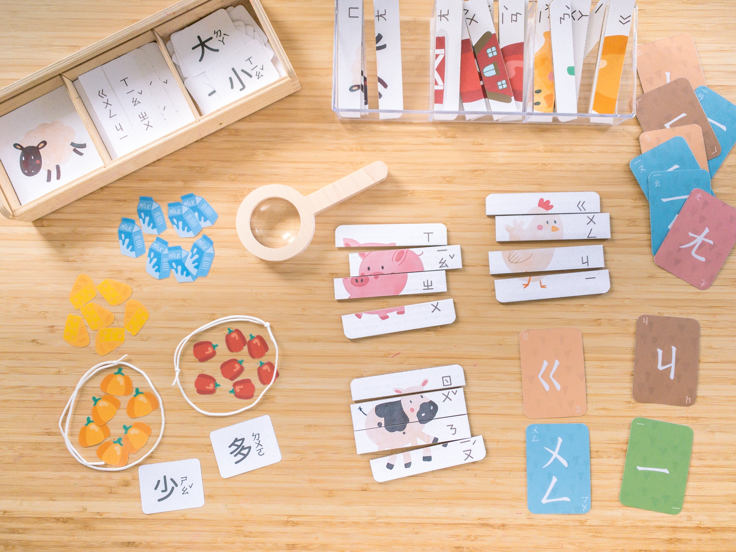 注音符號農場遊戲 Bopomofo chinesisches Phonics Alphabet | Taiwan Bopomofo ...