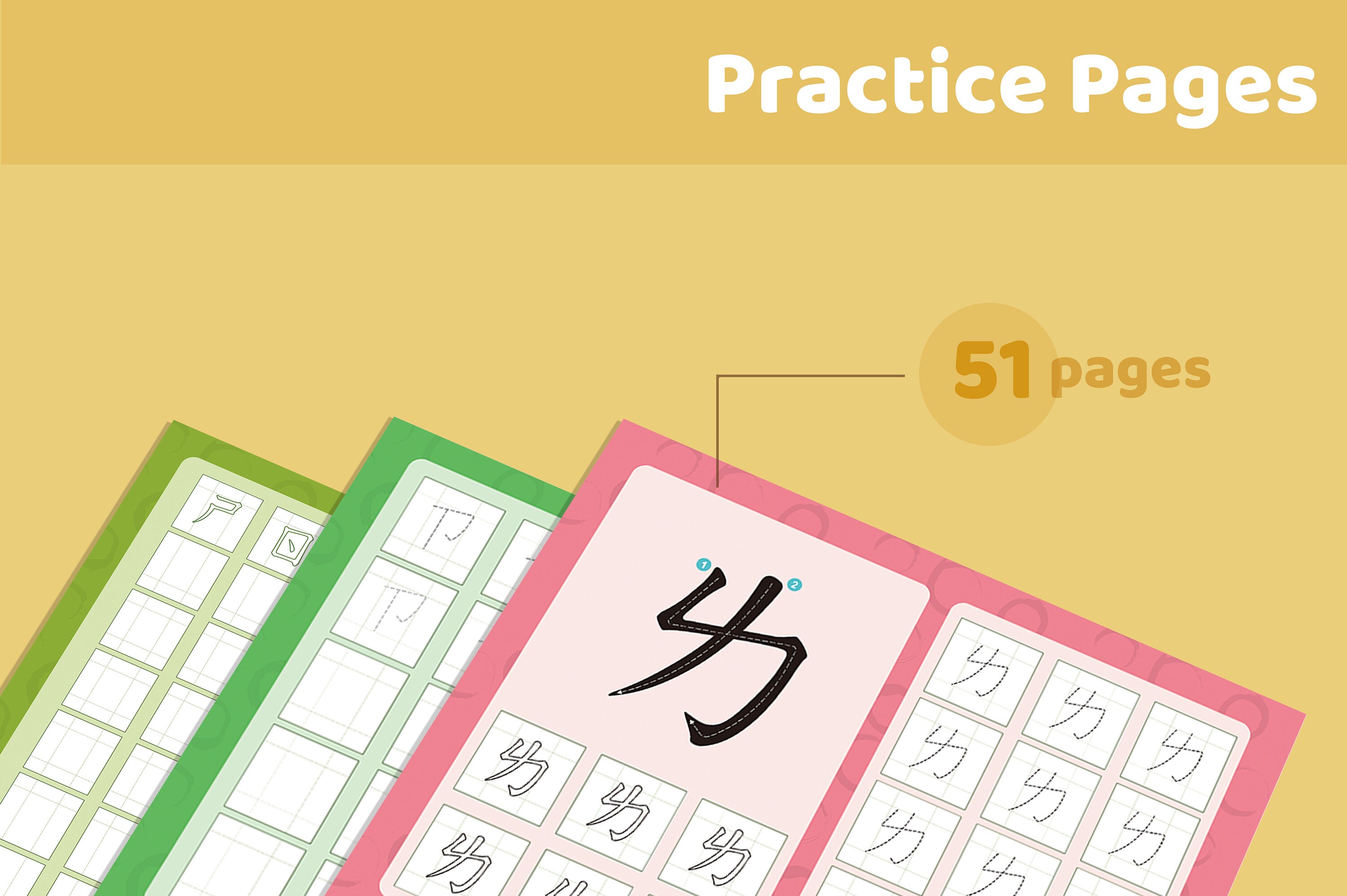 注音符號書寫練習 Bopomofo Alphabet Practice Pages - Ver. 2| Zhuyin Fuhao ...